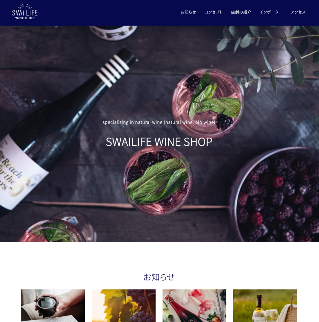 SAKUTTO lpのデザインテンプレート | 静岡県浜松市・関東 -Web制作・開発なら株式会社WETCH（ウェッチ）