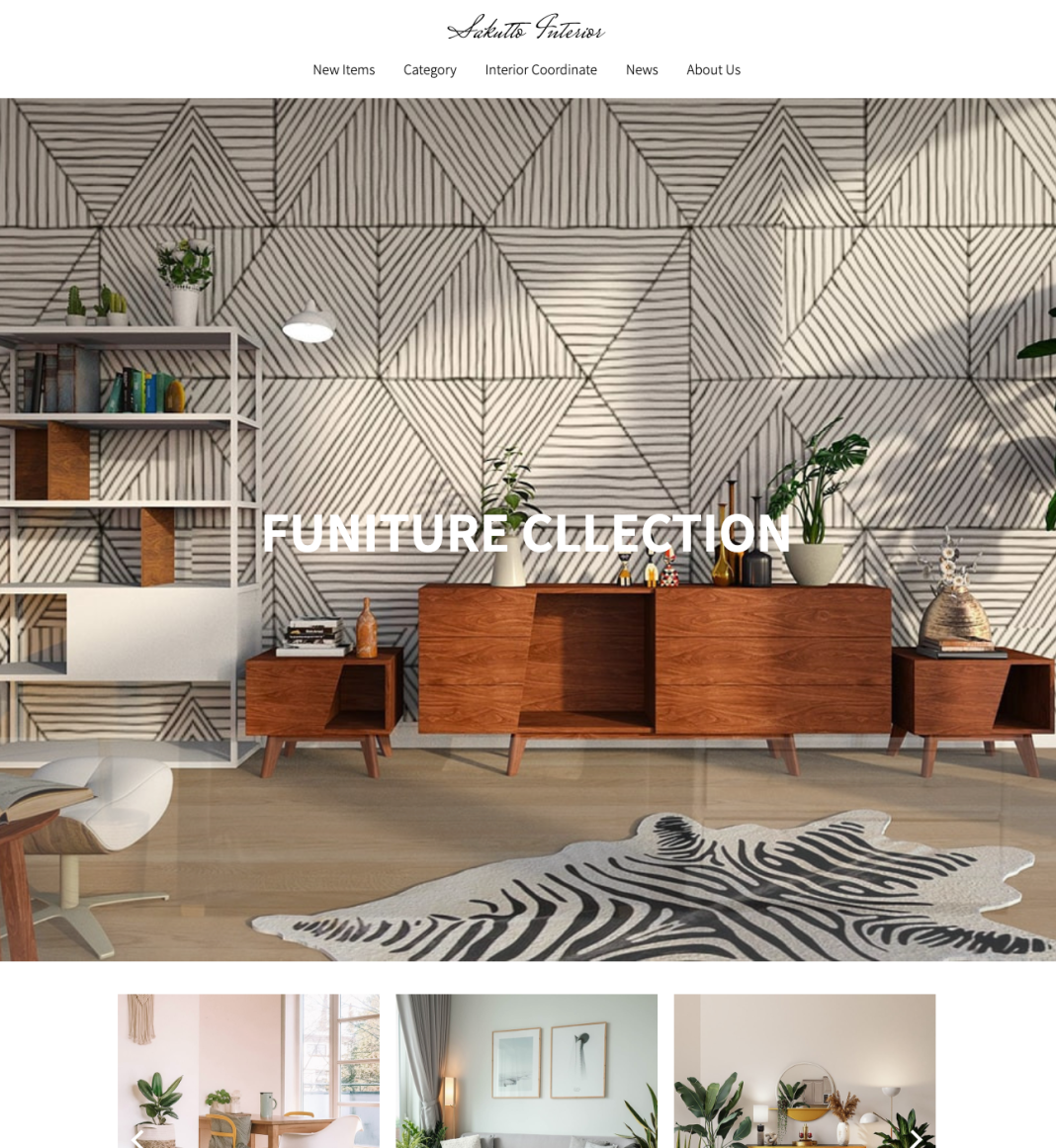 SAKUTTO lpのデザインテンプレート | 静岡県浜松市・関東 -Web制作・開発なら株式会社WETCH（ウェッチ）
