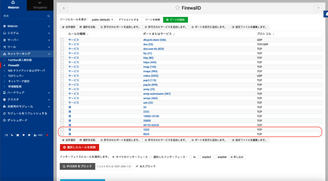 ローカルSMTPメールサーバ（Mailpit）をEC-CUBEのテスト環境で使用してみる | 静岡県浜松市・関東 -Web制作・開発なら ...