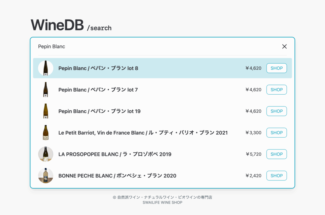 フロント担当のTIL 2025/05 | 静岡県浜松市・関東 -Web制作・開発なら株式会社WETCH（ウェッチ）